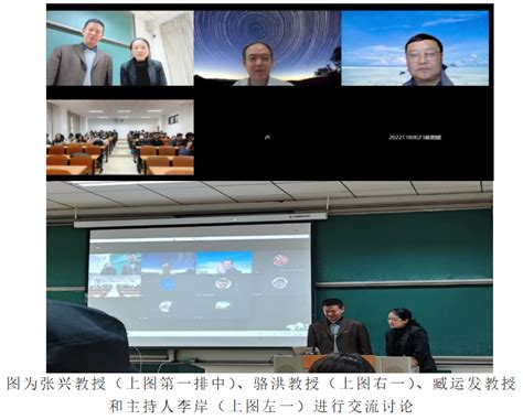 中山大学张兴教授应邀为我院师生进行学术讲座 云南大学外国语学院