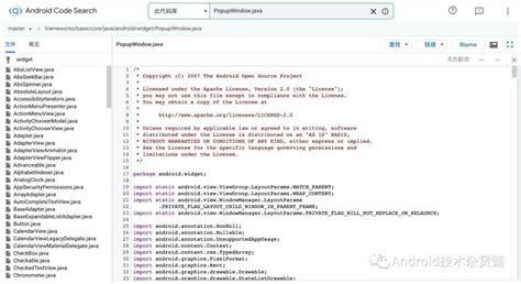 官方版android源码查看工具正式发布!android Code Search Csdn博客 官方版android源码查看工具正式发布!android Code Search Csdn博客