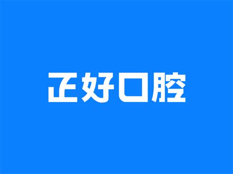 Day9LOGO组团练习字体篇 连笔 梅友罗吉 站酷ZCOOL
