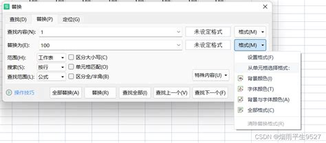 工具篇(四)基于wps的数据处理和分析wps数据分析 Csdn博客 工具篇(四)基于wps的数据处理和分析wps数据分析 Csdn博客