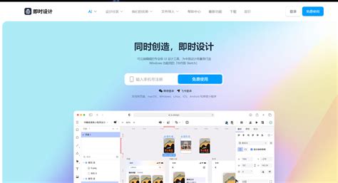 关于tdesign的你所需要知道的事 即时设计