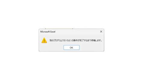 Access 「更新可能なクエリであることが必要です。」エラーを解決する。