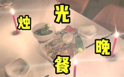 我的擀面杖哪去了，是不是你藏了！ 乔妹11118 乔妹11118 哔哩哔哩视频