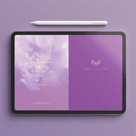 킴닥스 플래너디지털 디지털 파일pdf 판매 Whatever You Want 무엇이든 이루어지는 2021년 플래너 킴닥스 스튜디오