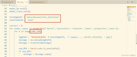 深度学习的图像盲几何畸变校正Blind Geometric Distortion Correction on Images Through Deep Learning CVPR