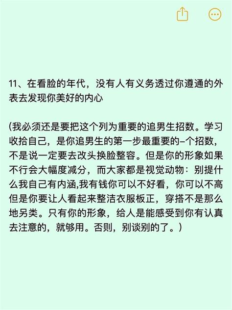 恋爱物语 恋爱物语 Added A New Photo