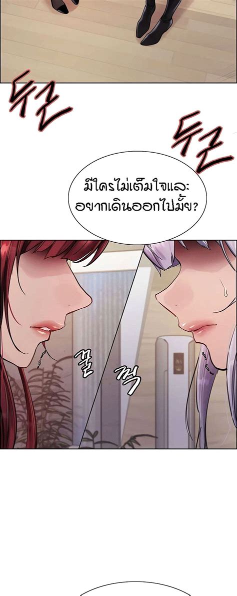 อ่าน Sex Stop Watch ตอนที่ 76 76 Th แปลไทย Niceoppai