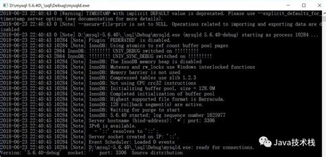 MySQL 中的 INSERT 是怎么加锁的 腾讯云开发者社区 腾讯云