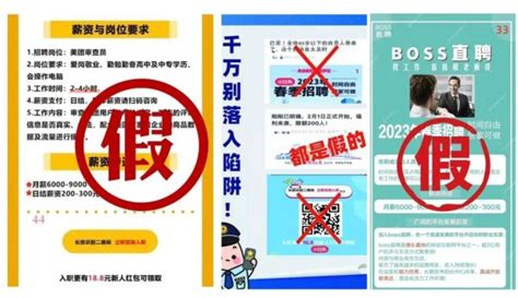 河间反诈中心提醒你！“朋友圈出租”能赚钱？支付宝：是诈骗！别信！澎湃号·政务澎湃新闻 The Paper