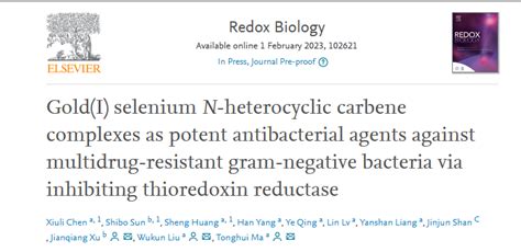 南京中医药大学 科研动态——麻彤辉刘武昆团队在redox Biology 杂志发表金化合物抗多重耐药菌活性与作用机制最新研究成果