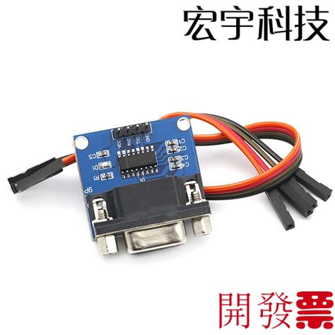 開發票 Rs232轉ttl 母串口轉ttl 串口模塊 刷機闆max3232芯片 Y 蝦皮購物