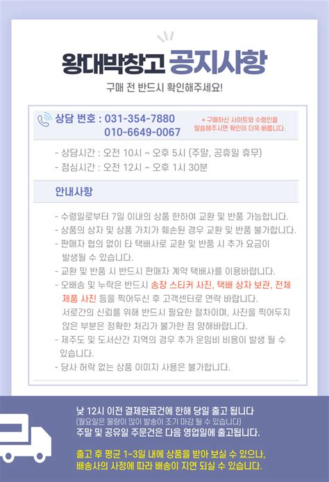 골지 털 실내화 쿠션 층간소음 따듯한 겨울 슬리퍼 민무늬 귀여운 캐릭터 퍼 학원 보온신발 톡딜