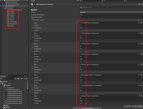 ⭐ Unity 实现ui视差滚动效果（parallax）鼠标控制、可拓展陀螺仪与脚本控制 Csdn博客