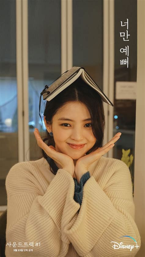 13 Best Han So Hee Wallpaper Aesthetic Ideas Han So Hee Wallpaper