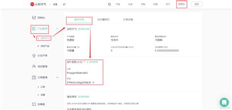 【stm32学习笔记 03】esp8266 访问心知天气api获取实时天气信息51cto博客esp8266获取天气教程