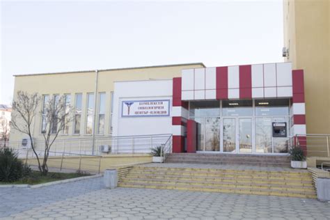 Начало КОЦ Пловдив