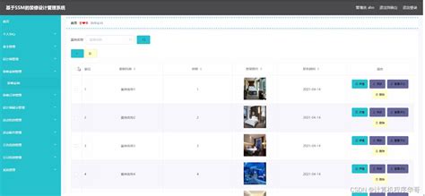 计算机毕设（附源码）java Ssm基于的装修设计管理系统装修管理系统java Csdn博客
