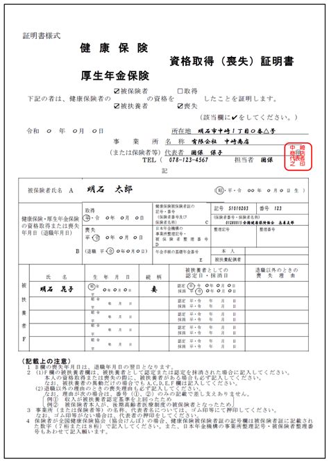 退職時にもらうべき書類の全て｜8つの必要書類が一覧でわかる