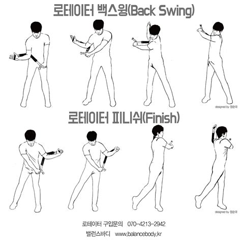 밸런스바디 골프선수의 어깨스트레칭 어깨회전의 극대화 어깨의 유연성운동과 가동범위늘리기 어깨의 회전근개
