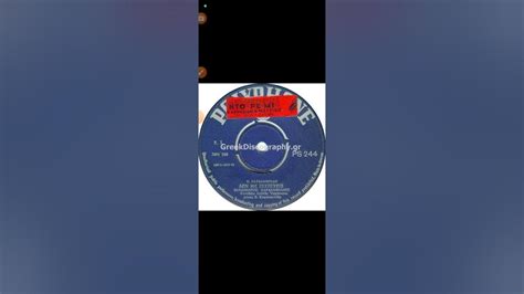 ΒΛΑΔΙΜΗΡΟΣ ΧΑΡΑΛΑΜΠΙΔΗΣ ΔΕΝ ΜΕ ΠΙΣΤΕΥΕΙΣ Youtube