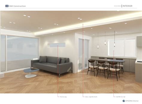 No1 인테리어의 모든것 집공