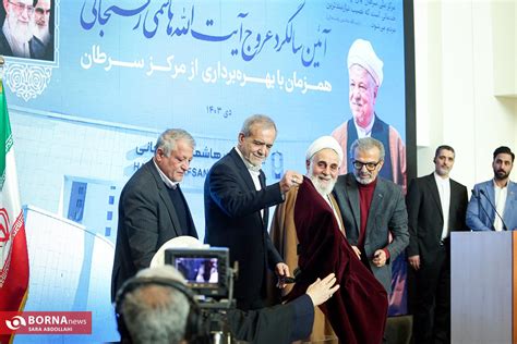 افتتاح بیمارستان هاشمی رفسنجانی با حضور رییس جمهور