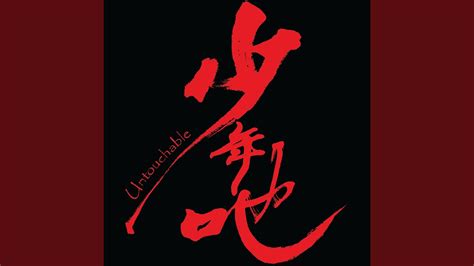 Chimimoryo Youtube Music