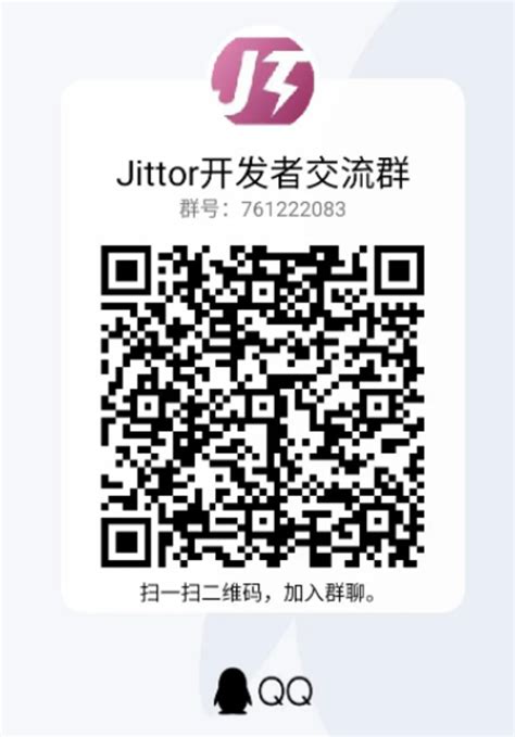 支持Windows CUDAMac M 全面支持国产生态Jittor 版本发布 Jittor