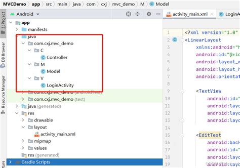 Android开发——mvc架构模式android Mvc架构图 Csdn博客