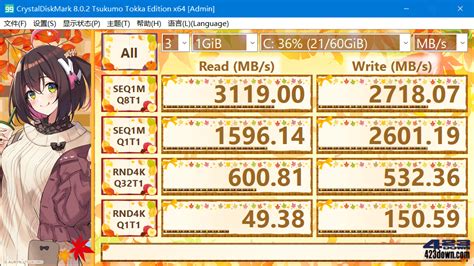 硬盘跑分工具crystaldiskmark V9 0 1中文版 423down