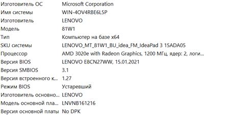Не работает Realtek Audio Console Microsoft Qanda