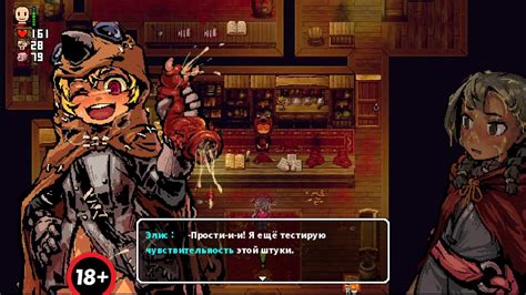 Lona Rpg № 6 СОСУЧИЙ СЛУЧАЙ Youtube