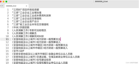 Excel 将半角字符串转为全角excel半角转全角 Csdn博客 Excel 将半角字符串转为全角excel半角转全角 Csdn博客