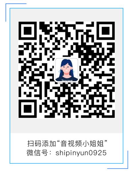 数字物流交互新范式,腾讯云音视频助力g7易流打造对话式ai智能助手“小七” 腾讯云开发者社区 腾讯云 数字物流交互新范式,腾讯云音视频助力g7易流打造对话式ai智能助手“小七” 腾讯云开发者社区 腾讯云