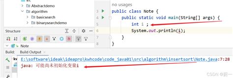 Java初始值问题java 基础类型有默认值那只声明 不赋值 提示 Not Have Been Init Csdn博客
