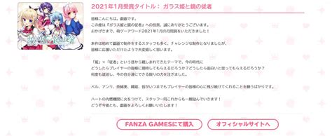Galgame Galgame