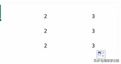 Excel单元格的引用方式有哪几种（附操作方法） 天天办公网