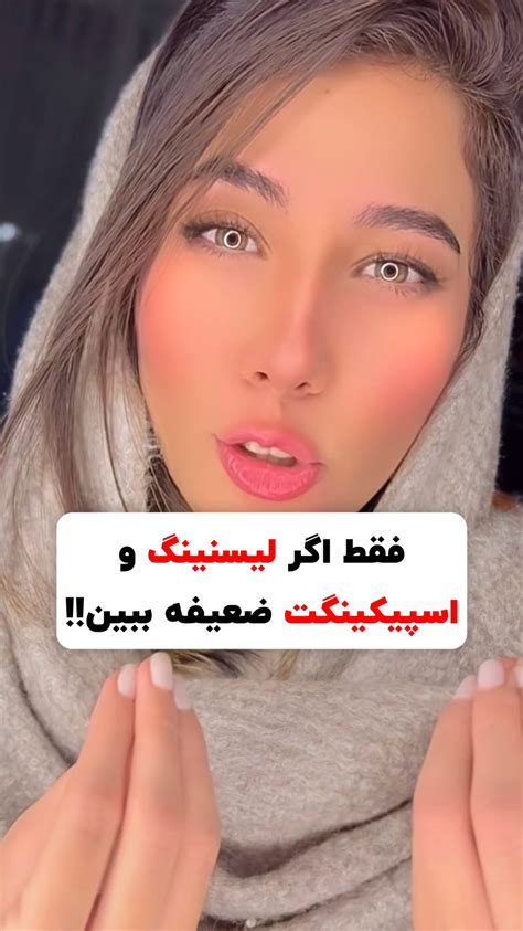 ‎كيهانه آموزش زبان انگليسى‎ ‎«easyکامنت کن تا دنیات عوض بشه🪄بیاید سیستم آموزش ایران رو متحول