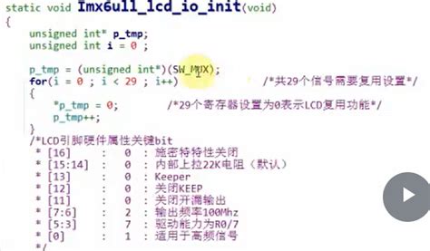 Lcd驱动深入分析lcd Scanoutput Csdn博客 Lcd驱动深入分析lcd Scanoutput Csdn博客