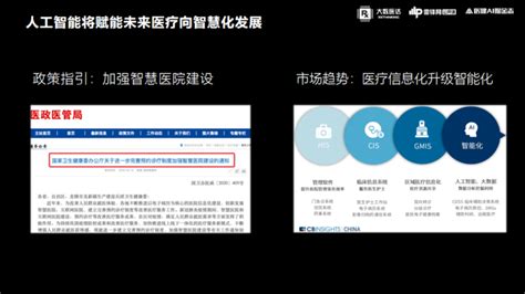 大数医达林玥煜：“电子病历 Nlp”的实战经验全复盘 知乎