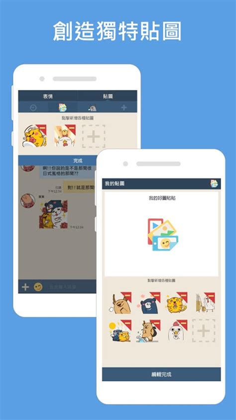 Molo Apk For Android Download