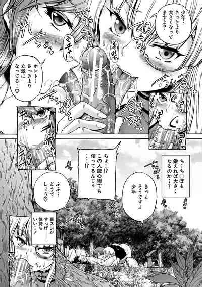 Maou Tensei Harem Devil Reincarnation Nhentai Hentai Doujinshi And Manga