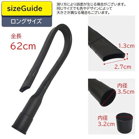 ロングノズル 隙間ノズル ハンディークリーナー用 掃除機 ヘッド 生活家電 パーツ ツール 取替え 追加 長い 溝 ホース サッシ 吸引ノズル