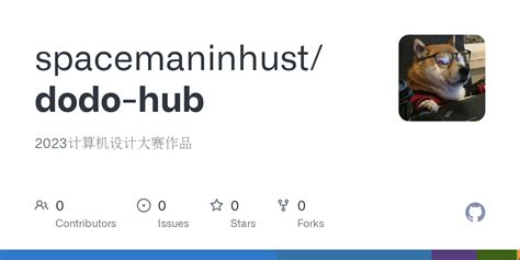 Dodo Hub Docs Collector Md At Master · Spacemaninhust Dodo Hub · Github