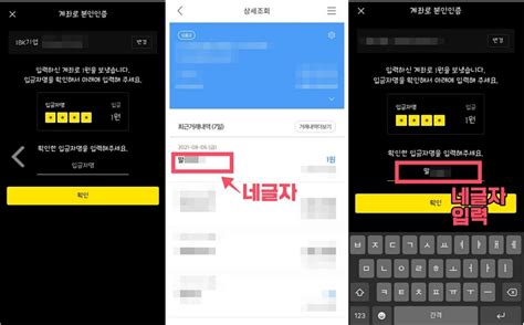 카카오톡 간편인증서 발급방법