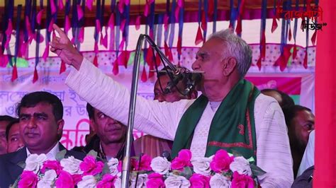 বাউসা ইউনিয়ন বিএনপি যুবদল স্বেচ্ছাসেবক দল এবং ছাত্রদলের উদ্যোগে বিশাল জনসভা রাজশাহীর খবর