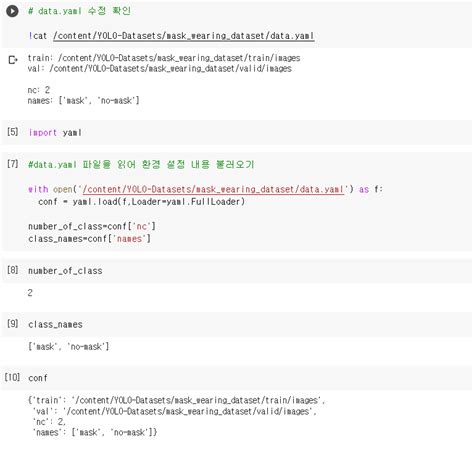 Github Taewoneumyolo Pytorch