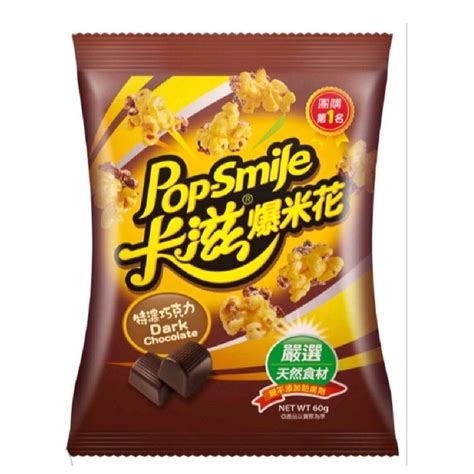 卡滋 爆米花 特濃巧克力60g包 Pchome 24h購物