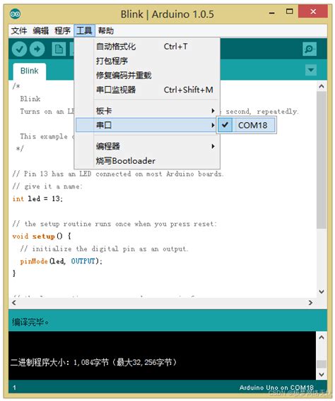 Arduinoide使用arduino Ide Csdn博客