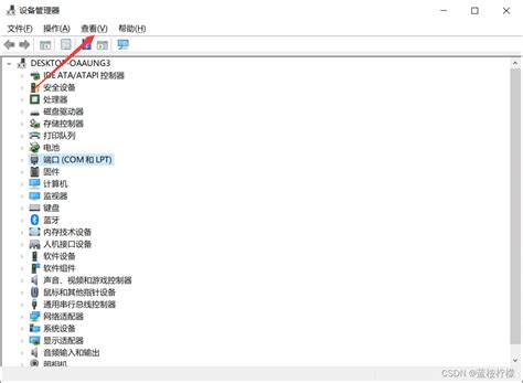 python 电脑usb串口 COMx 和硬件连接找不到该端口 usb转串口识别不到端口 CSDN博客
